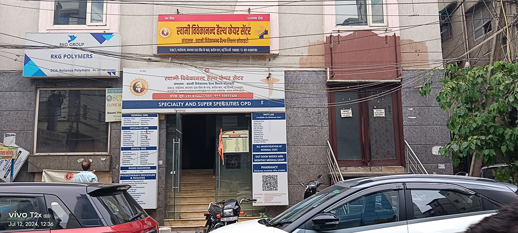 Swami Vivekanand Health Care Centre, Karol Bagh, Delhi - Swami ...
